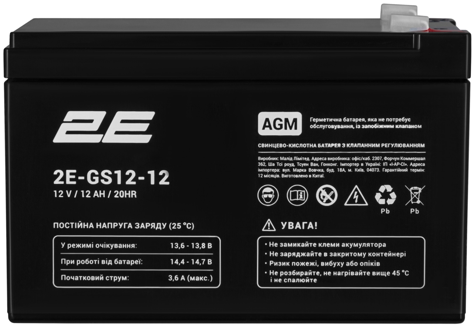 АКБ і замінні батареї для побутових ДБЖ | Page 2 of 2 | 2E